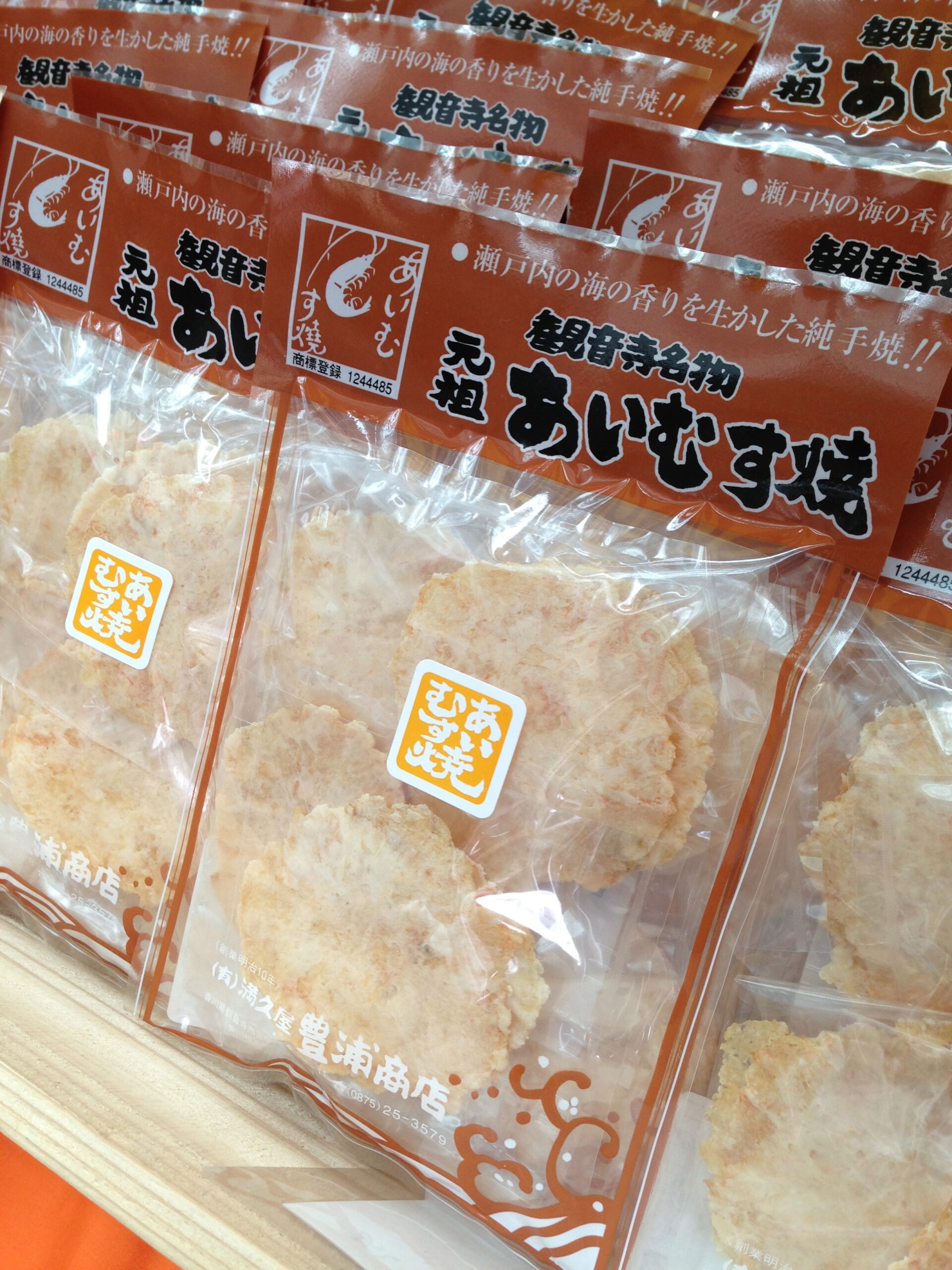 Makuya Toyoura Shoten｜The world's only manufacturing method and taste ...